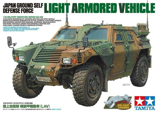 Tamiya JSDF Light Armoured Vehicle - Wargames Emporium